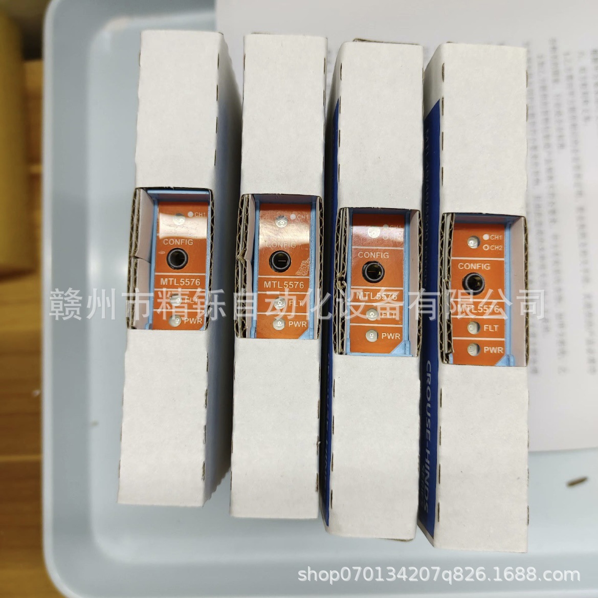 mtl5045-mtl5045批发、促销价格、产地货源 - 阿里巴巴