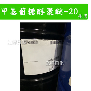 美国 Glucam E-20 保湿剂 甲基葡糖醇聚醚-20 1Kg-阿里巴巴