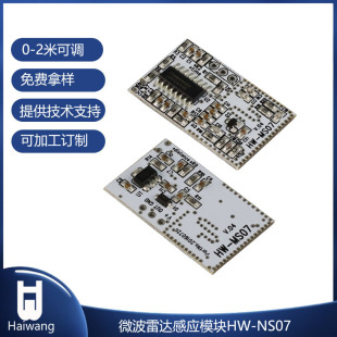 深圳市海王传感器有限公司_阿里巴巴旺铺