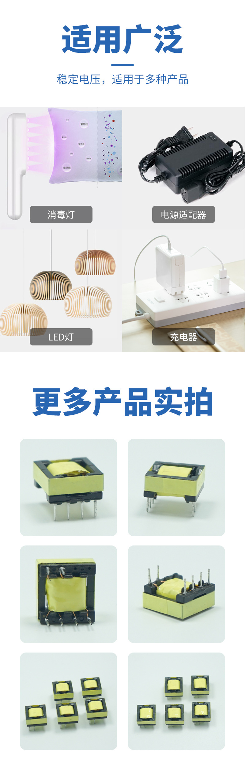 厂家生产EFD20卧式4+4高频变压器 手机充电器变压器LED驱动变压器-阿里巴巴