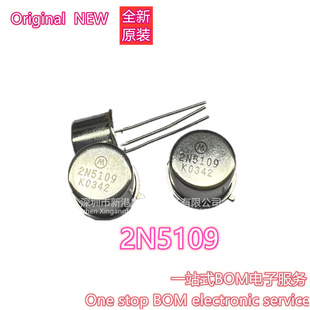 双极射频晶体管 2N5109 TO-39 RF TRANS NPN 20V 1.2GHZ 原装现货-阿里巴巴