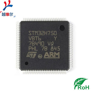 STM32H7B0VBT6 LQFP100电子元器件集成电路芯片IC型号齐全一站配-阿里巴巴