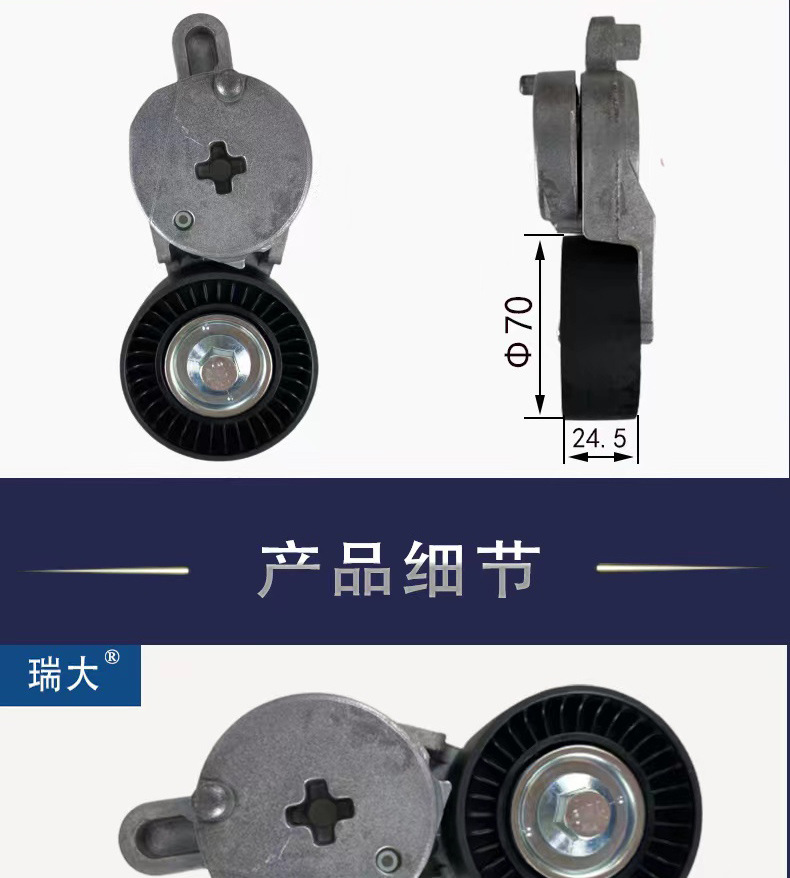 厂家现货 适用16620-36012, 16620-0V020汽车涨紧轮 张紧轮涨紧器-阿里巴巴