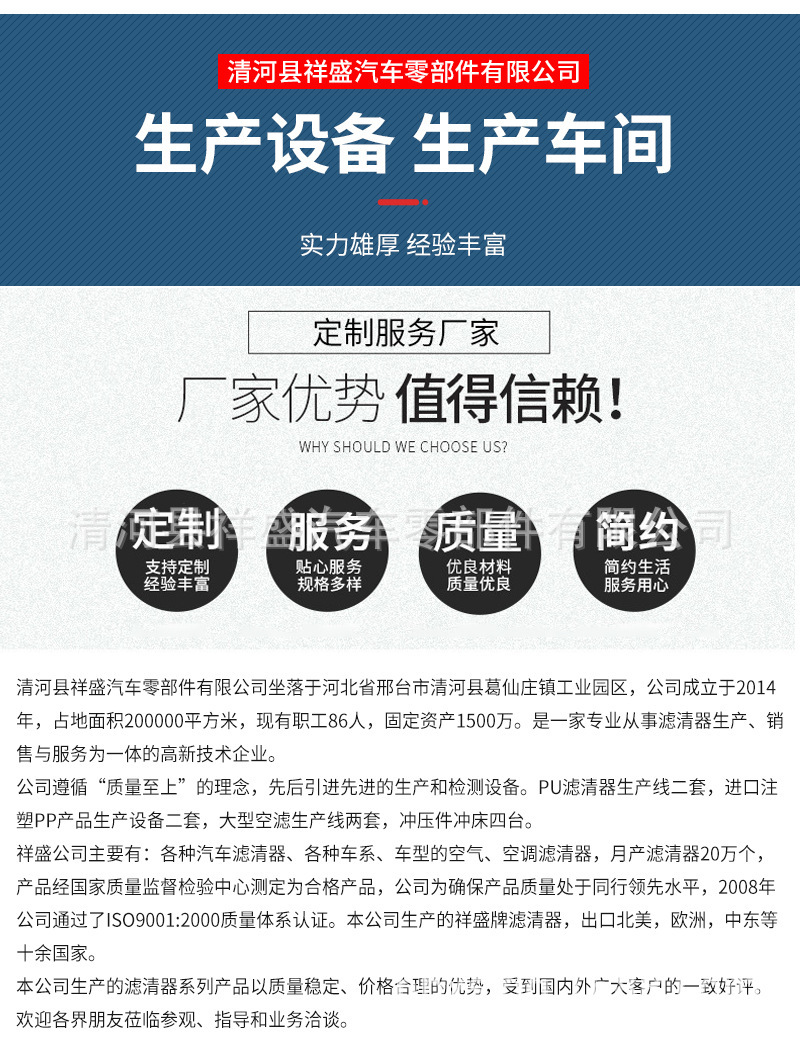 G92DH-47电瓶电池滤芯适用于丰田空调空气滤清器空滤空气格过滤器-阿里巴巴