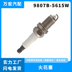 适用本田飞度雅阁铱金火花塞厂家 直销9807B-5615W SKJ20DR-M11-阿里巴巴