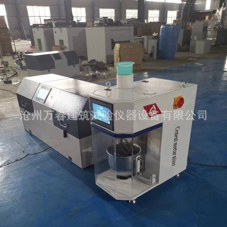 JJ-20H新标准水泥胶砂搅拌机水泥净浆搅拌机ZS-20H水泥胶砂振实台-阿里巴巴