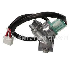 9424600004 9434600004 A9424600004 A9434600004点火开关-阿里巴巴