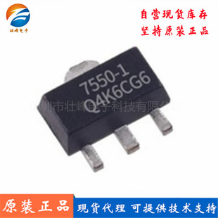 全新 HT7550-1 HT50丝印 SOT23-3 三端稳压IC 线性稳压器-阿里巴巴