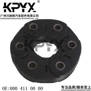 适用于奔驰W202W203W210W220传动轴连接盘胶饼胶墩OE:0004110000-阿里巴巴