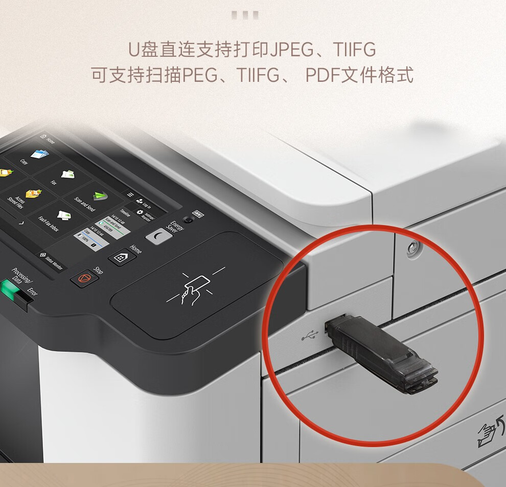 佳能iR-C3322L/3326/3826/3130L/3926/3930/3830复印机打印一体机-阿里巴巴