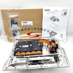 原装进口WABCO威伯科变速箱换挡机构总成4213559502 6009298006-阿里巴巴
