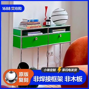 中古usm模块组合餐边柜书桌不锈钢现代简约电视柜网红置物玄关柜-阿里巴巴