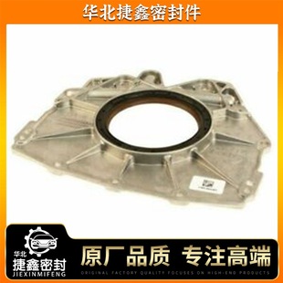厂家供应奔驰OM642 826曲轴后支架油封A6420100214油封-阿里巴巴