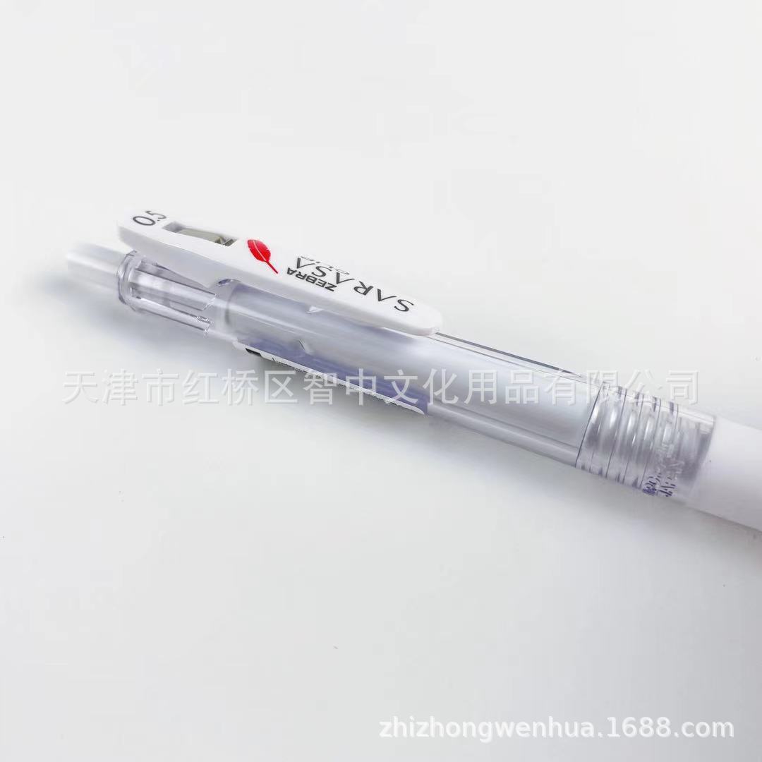 日本ZEBRA斑马JJ99红色羽毛限量款 JJ15白色笔杆0.5mm按动中性笔-阿里巴巴