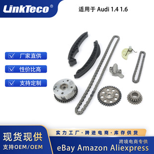 Timing chain kit 适用于Audi 1.4L 1.6L 06-16 03C109158A-阿里巴巴