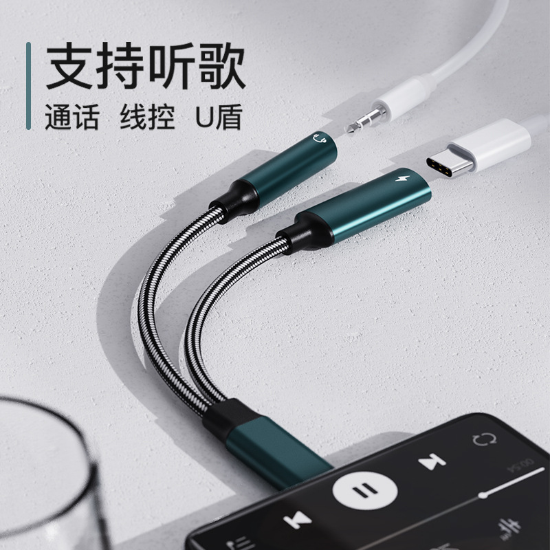 Type-c充电听歌组合模组方案PCBA 蓝讯AB136D音频+LDR6023快充60W-阿里巴巴