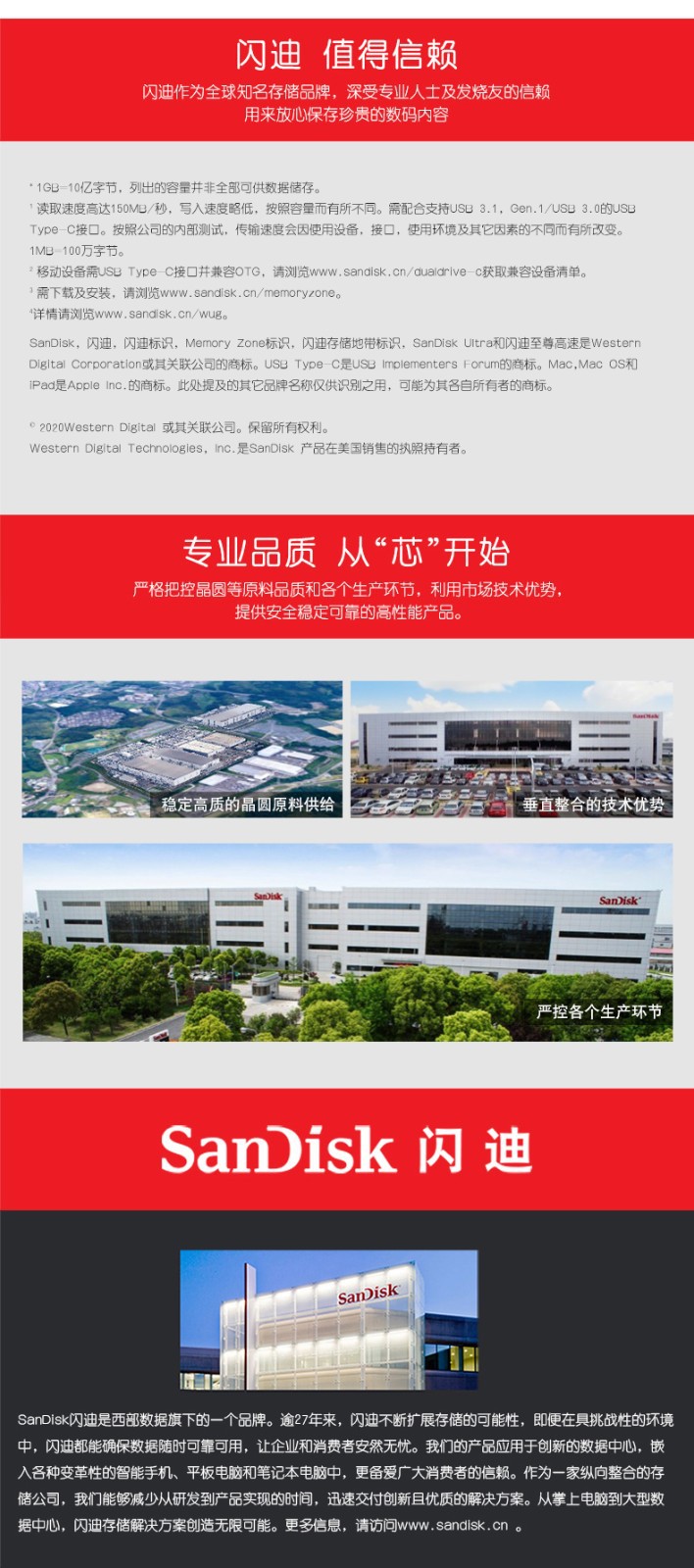 闪迪（SanDisk）DDC4至尊高速U盘 32G 64G 128G 256G 512G 1TB-阿里巴巴