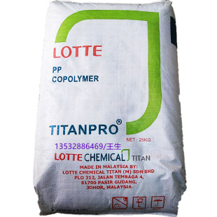 PP/马来大腾石化/EPC40R 耐寒PP 高韧性 汽车部件 电池箱现货供应-阿里巴巴