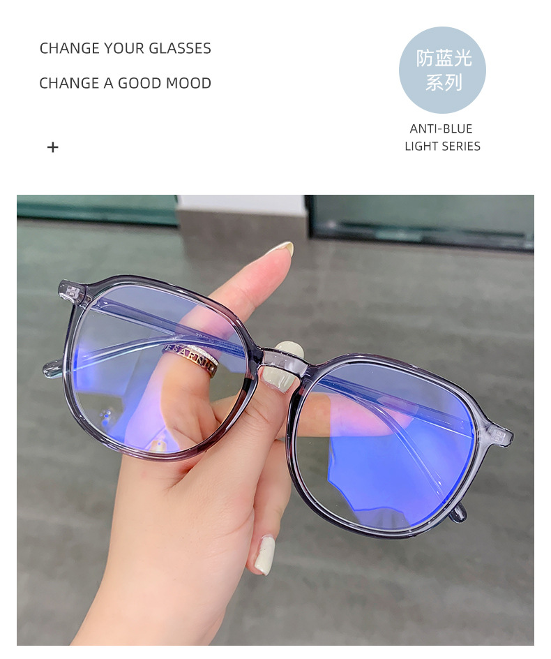 抗辐射防蓝光网红大黑框眼镜女韩版潮TR90近视空架眼睛男平光2033-阿里巴巴