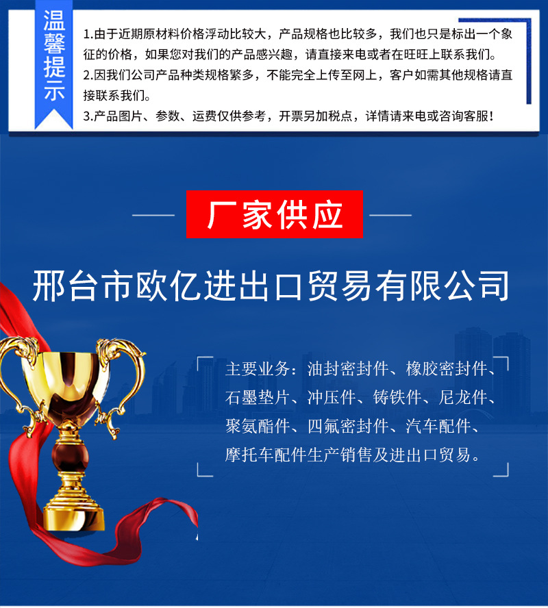 增压器水管接头WHT005363 04E121687 EA211涡轮增压器油管修包-阿里巴巴