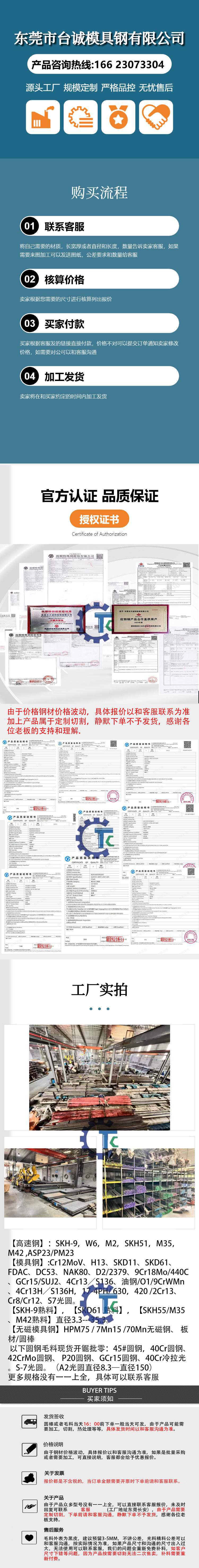 不锈铁20Cr13 30Cr13 40Cr13 S136 2083 1.2316模具钢 圆钢元棒板-阿里巴巴