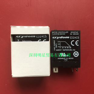 CRYDOM美国快达固态继电器ED24D5 ED24C5原装正品假一罚十-阿里巴巴