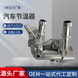 节温器外壳适用于雪佛兰别克 12607291 12618159 12597172 节温器-阿里巴巴