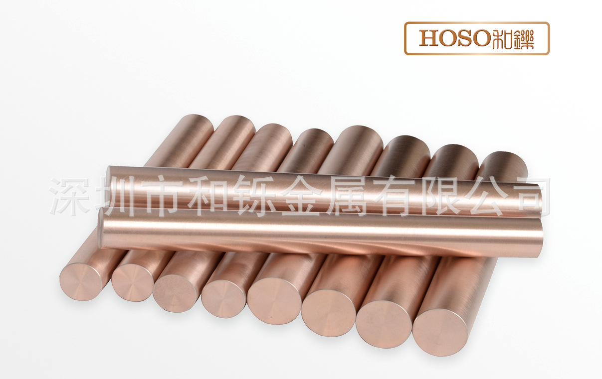 粉末冶金钨铜合金W90Cu10钨铜棒W80钨铜合金块W70钨铜生产厂家-阿里巴巴