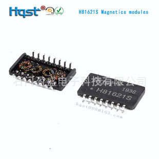 超薄百兆网络变压器H81621S H1102NL HR681686 SG16116G隔离滤波-阿里巴巴
