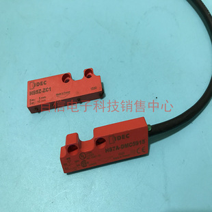 日本和泉传感器HS7A-DMC5912+HS9Z-ZC1 DMC7915 DMC59110-阿里巴巴