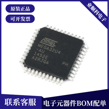 原装正品ATMEGA32U4-AU 芯片 8位微控制器AVR 16K闪存USB TQFP-44-阿里巴巴