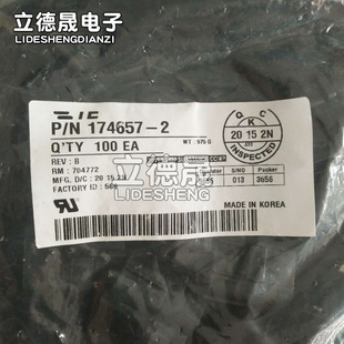 AMP/TE连接器174657-2 胶壳10PIN 4.8mm间距 一个起拍 原装现货-阿里巴巴