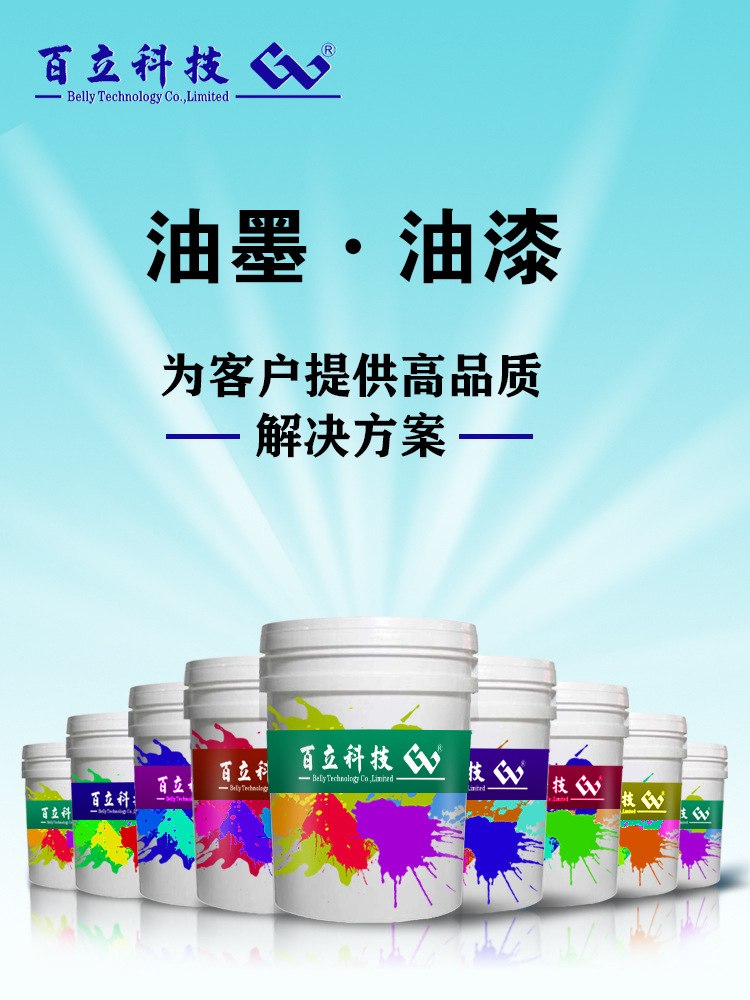 厂家供应水性丝印油墨印刷油墨丝网印刷油墨哑光金油雾面效果好-阿里巴巴