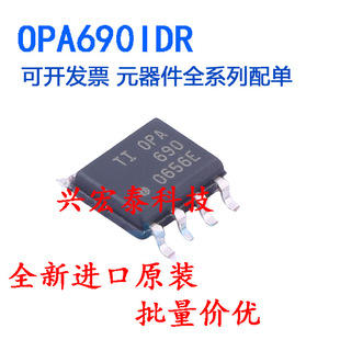 全新进口原装 OPA690IDR 电压反馈/运算/缓冲放大器 SOP-8贴片-阿里巴巴