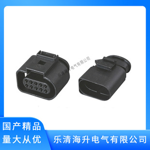 6X0973815连接器1-966845适用于大众接插件线束插头1J0973715-阿里巴巴