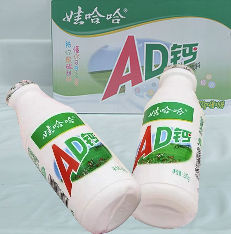 娃哈哈AD钙奶220ml*24大瓶整箱早餐牛奶哇哈哈草莓味含乳饮料休闲-阿里巴巴