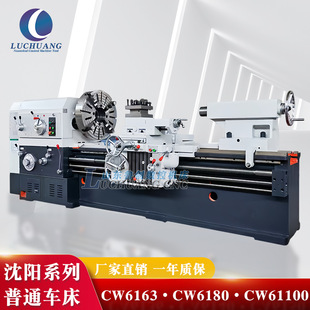 山东鲁创CW6163/CW6180/61100/61120马鞍重型重切削卧式普通车床-阿里巴巴