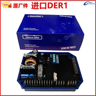 REG.TYPE DER1 A7998 AVR 调压板 自动电压励磁调节器 稳压器-阿里巴巴