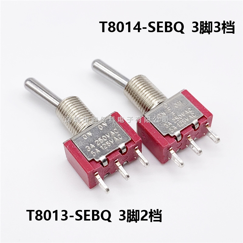 SH台湾兴瀚T80-T钮子开关 T8013-SEBQ 3脚2档 T8014-SEBQ三脚三档-阿里巴巴