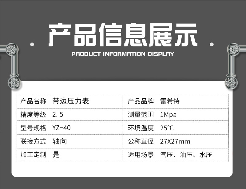 压力表Y40T真空表轴向带边普通压力表水压表气压表真空表厂家直销-阿里巴巴