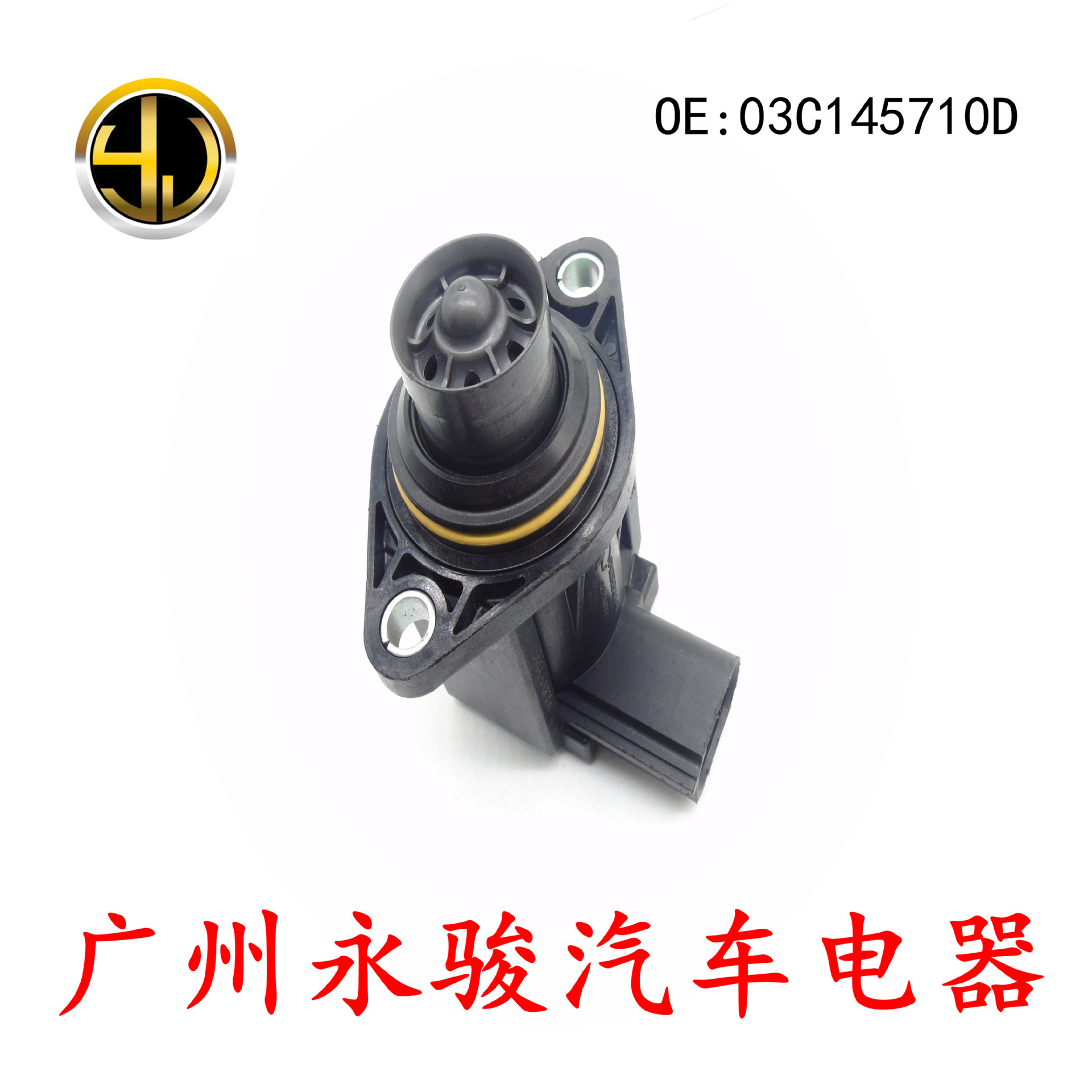 03C145710D 适用于大众 奥迪 涡轮增压电磁阀 70244501-阿里巴巴