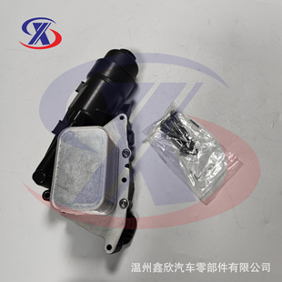 机油滤清器底座总成适用于宝马oe:11428585235 11428511391-阿里巴巴