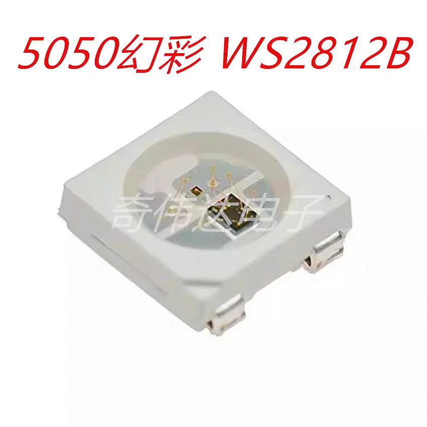 WS2812B灯珠发光二极管5050RGB幻彩LED内置驱动IC可编程贴片4脚5V-阿里巴巴