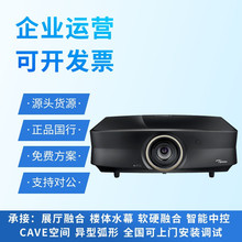 【奥图码投影仪】_奥图码投影仪品牌/图片/价格_奥图码投影仪批发_阿里巴巴