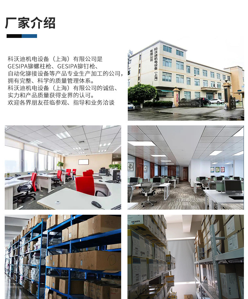 BOLLHOFF气动铆螺母枪P2005 科沃迪工业级拉铆螺钉工具-阿里巴巴