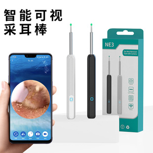 工厂批发可视耳勺NE3可视挖耳勺无线智能发光掏耳勺内窥镜挖耳勺-阿里巴巴