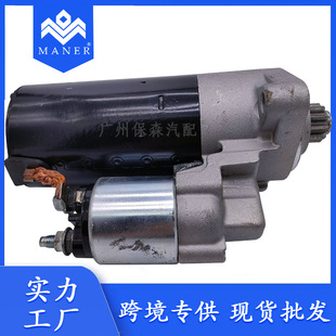 工厂直销 汽车起动机 适用于保时捷 94860420600-阿里巴巴