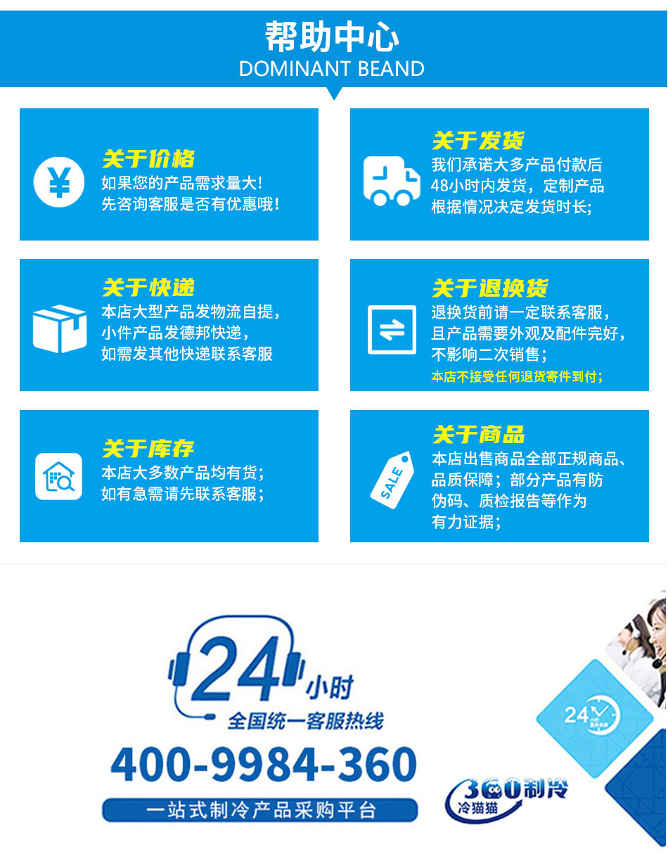 Danfoss丹佛斯干燥滤芯48-DC 023U4381 48-DM 023U1392-阿里巴巴