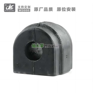 5Q0411303L 5Q0411303P 5Q0411303S 适用于大众 斯柯达稳定杆衬套-阿里巴巴