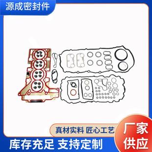 发动机密封件宝马N20B20大修包1112 7598 042-阿里巴巴